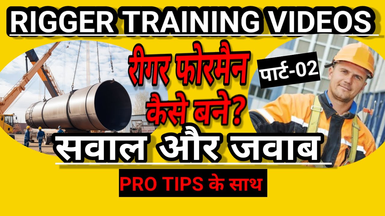 Rigger Foreman Interview. Rigger Interview Questions And Answers. Rigger Training Videos. # ...