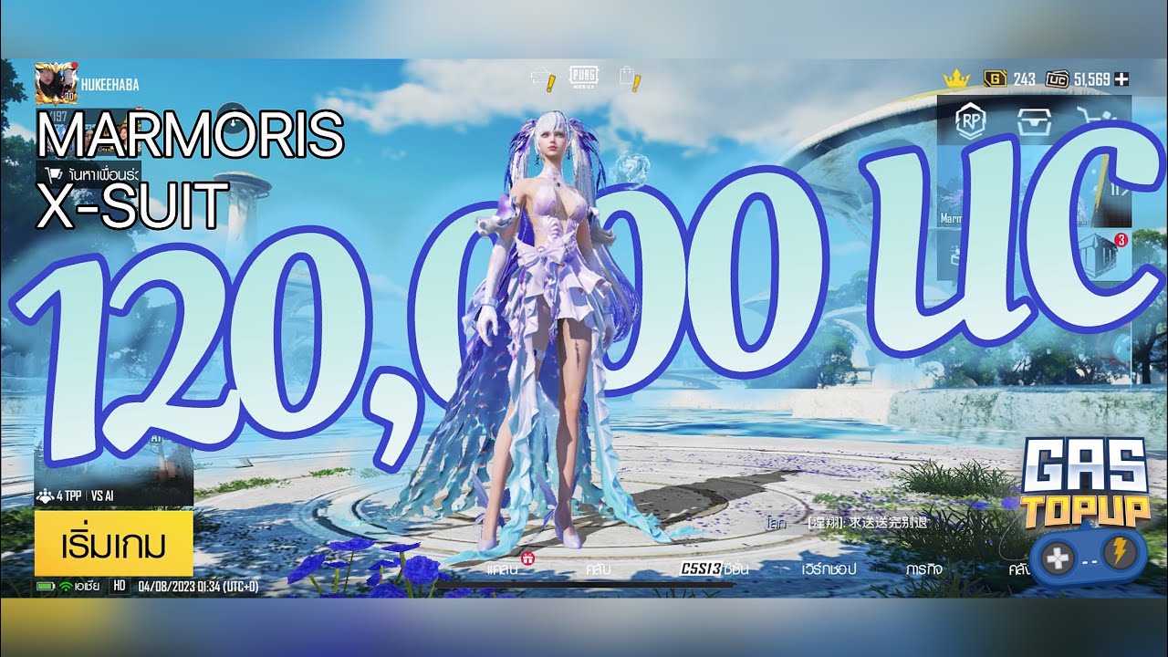 EP328 : 120,000UC MARMORIS X-SUIT 7STAR ชุดอัพเกรดเทพีแห่งเกลียวคลื่น ...