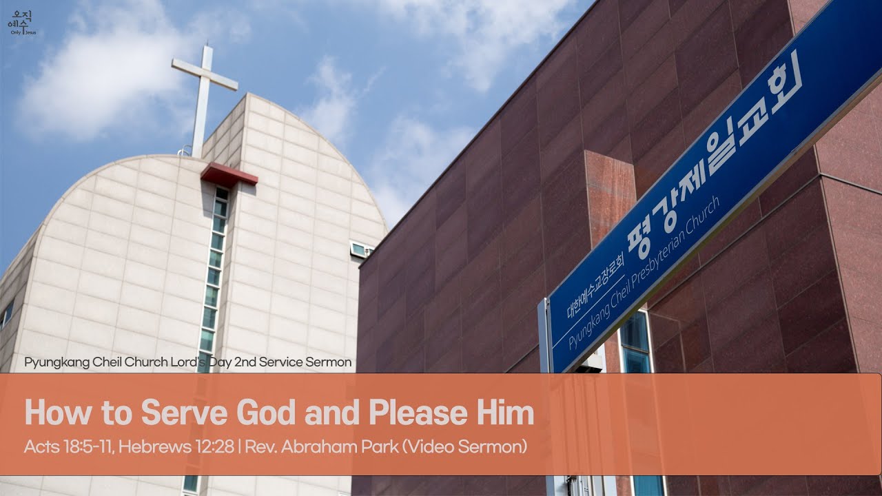 How to Serve God and Please Him [Jan. 28, 2023] Lord's Day 2nd Service ...