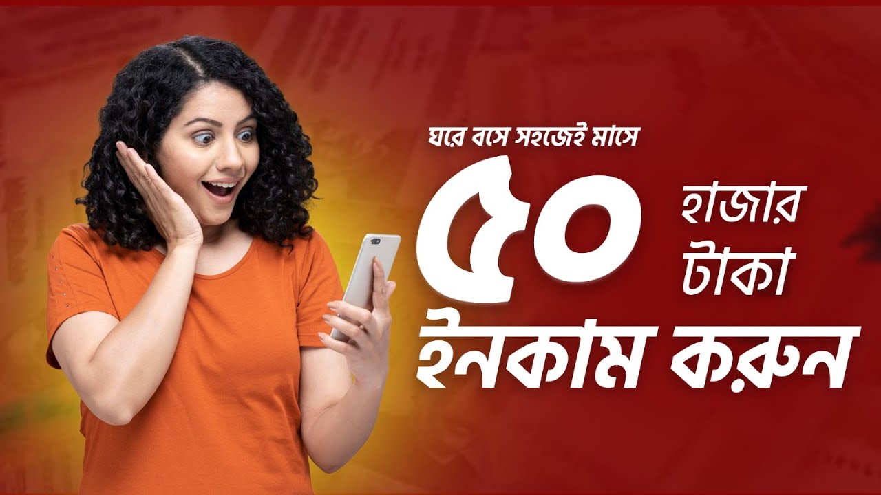 কিভাবে ড্রপ শিপিং করে আয় করবেন ঘরে বসে ! এটি কিভাবে কাজ করে এর A to Z ...