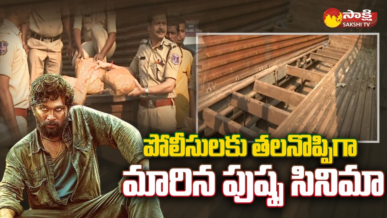 Ganja Gang Arrested In Hyderabad | Ganja Gang Smuggling | Pushpa Movie ...