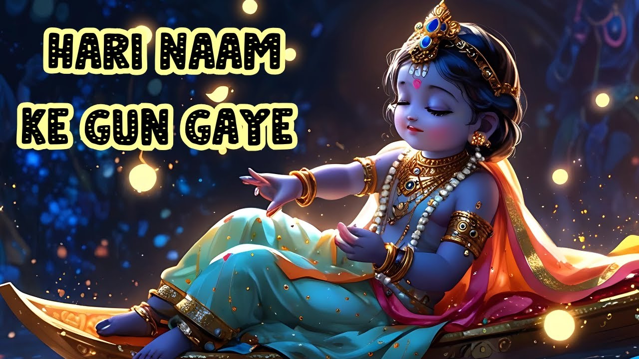 Hari Naam Ke Gun Gaye | Bhakti Ras | Spiritual Morning Bhajan | Hari Om ...