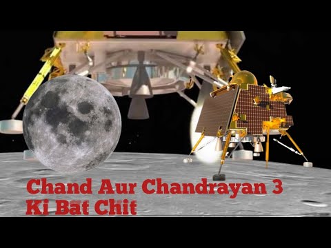 Chandrayan 3 🚀Pahucha Chand Ke Pass 🌙|| Chandrayan 3 Aur Chand Ke Bich ...