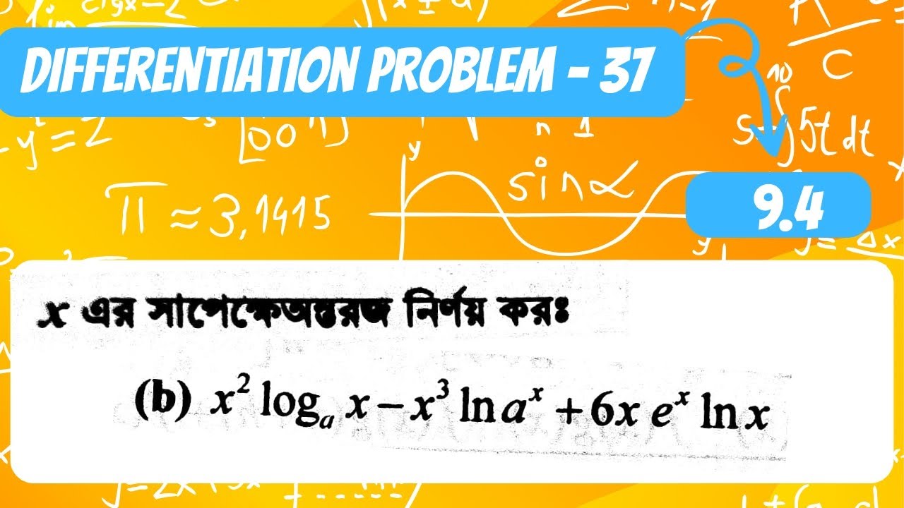 Differentiation Problem - 37 [ketab uddin 9.4, 2(b)] - YouTube