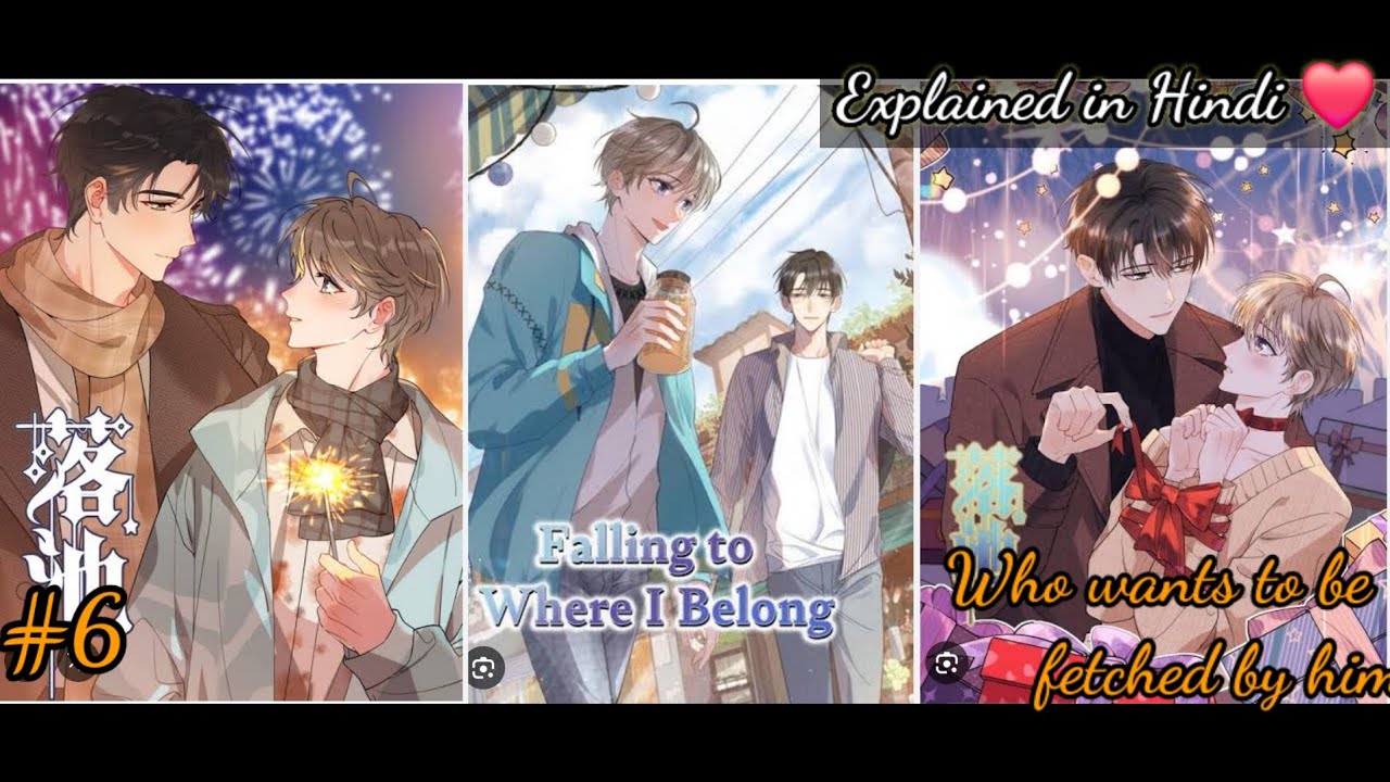 [ BL ] Falling In The Pond | Ch 6 | BL Manga | Boys love Hindi ...