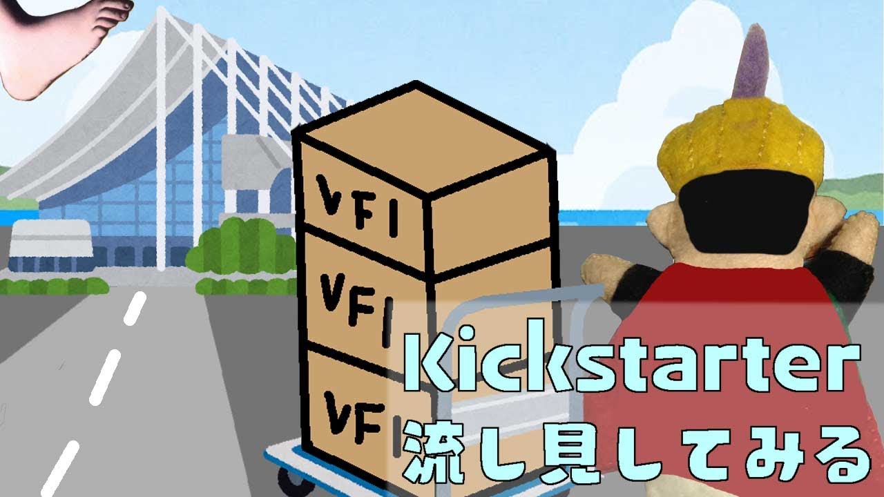 Kickstarterボドゲ流し見Live （24/11/4 版） - YouTube