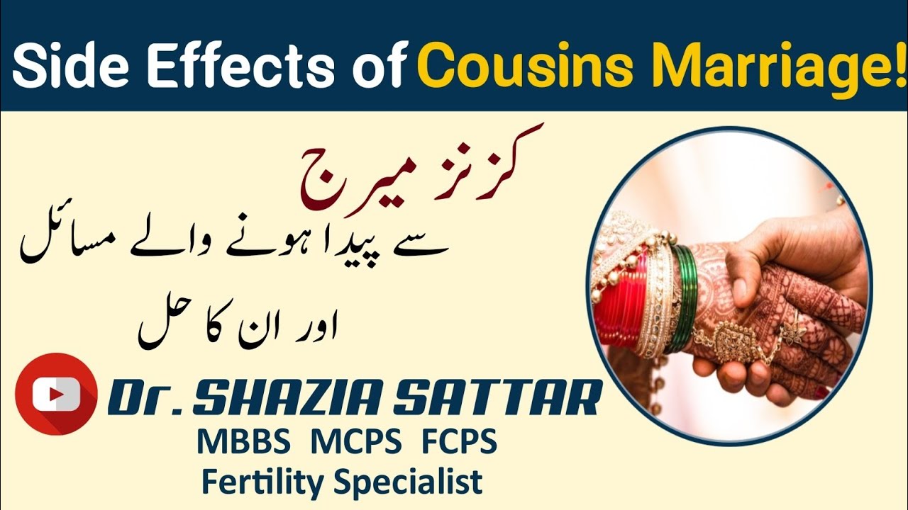 SIDE EFFECTS of Cousins Marriage|cousin marriage ky nuqsan|Genetic ...