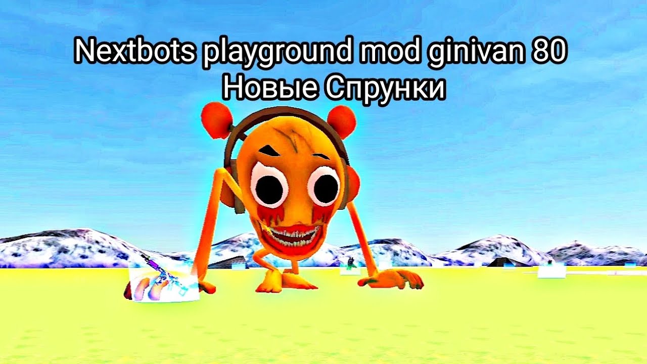 Nextbots playground mod ginivan 80 Новые Спрунки - YouTube