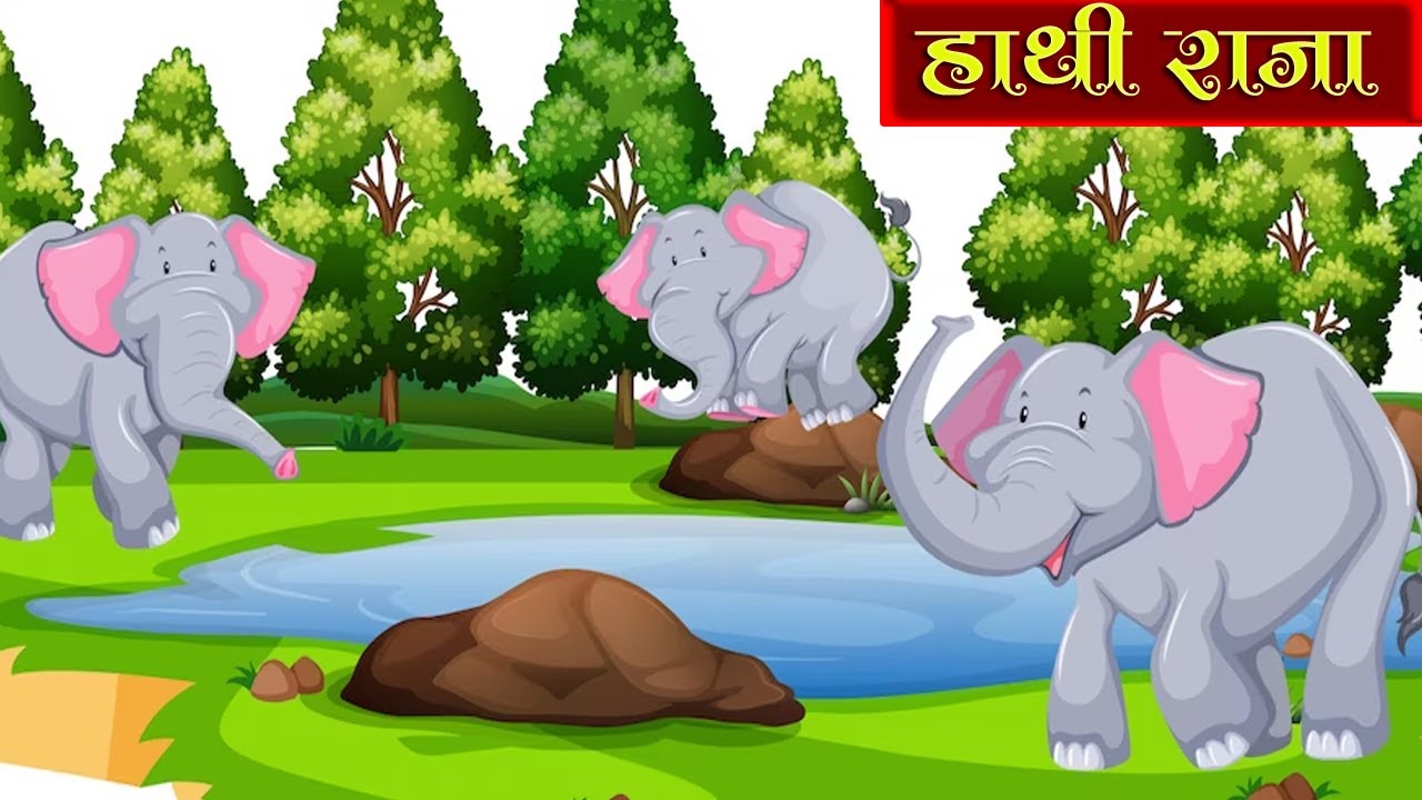 Hathi Raja Kahan Chale | Hindi Nursery Rhymes | Baby Rhymes | Kids Song ...