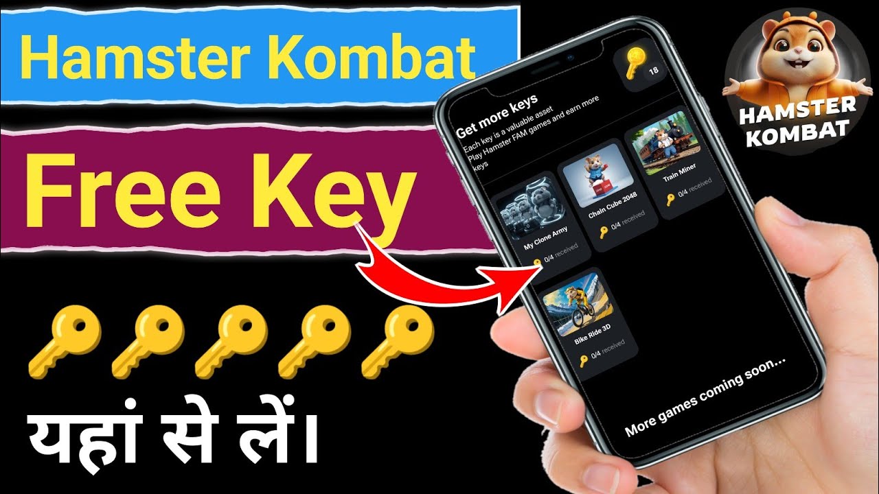 Free Me key 🔑 Kaise le | Hamater Kombat Playground Game key Kaise le ...