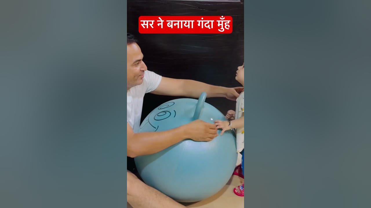 सर ने बनाया गंदा मुँह Youtubeshorts Shorts Viral Treading Youtube