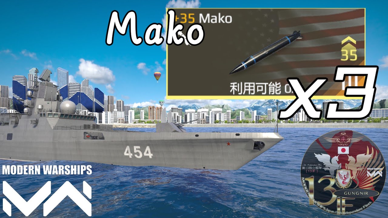 Mako - New October Battle Pass missile!! - using RF Admiral Gorshkov ...