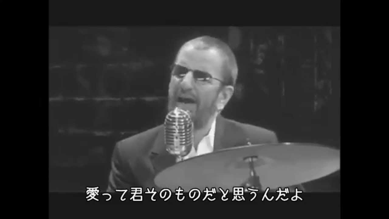 Never Without You [日本語訳付き] リンゴ・スター - YouTube