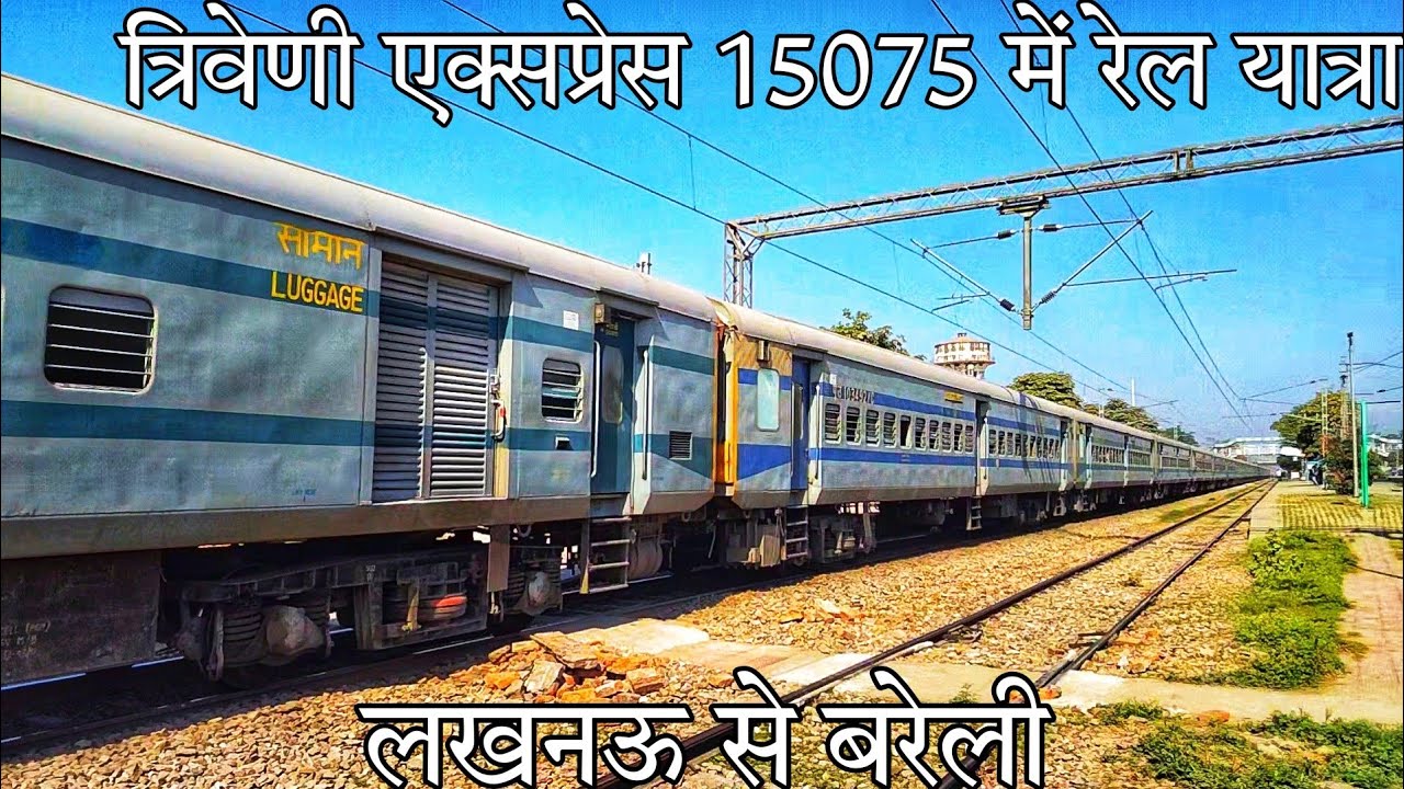 Lucknow To Bareilly Train Journey | Triveni Express 15075 | Highlights ...