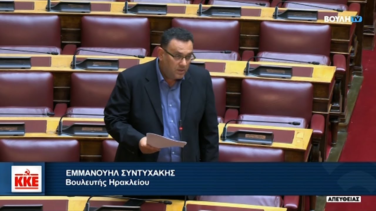 Να κατατεθούν οι οφειλές του μεταφορικού ισοδύναμου για το 2022 στους ...