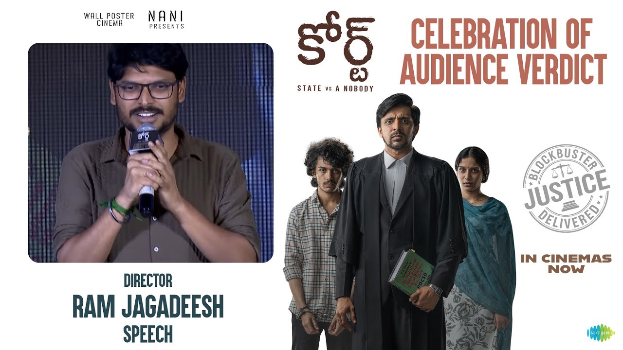 Director Ram Jagadeesh Speech At Court - State Vs A Nobody Audience ...