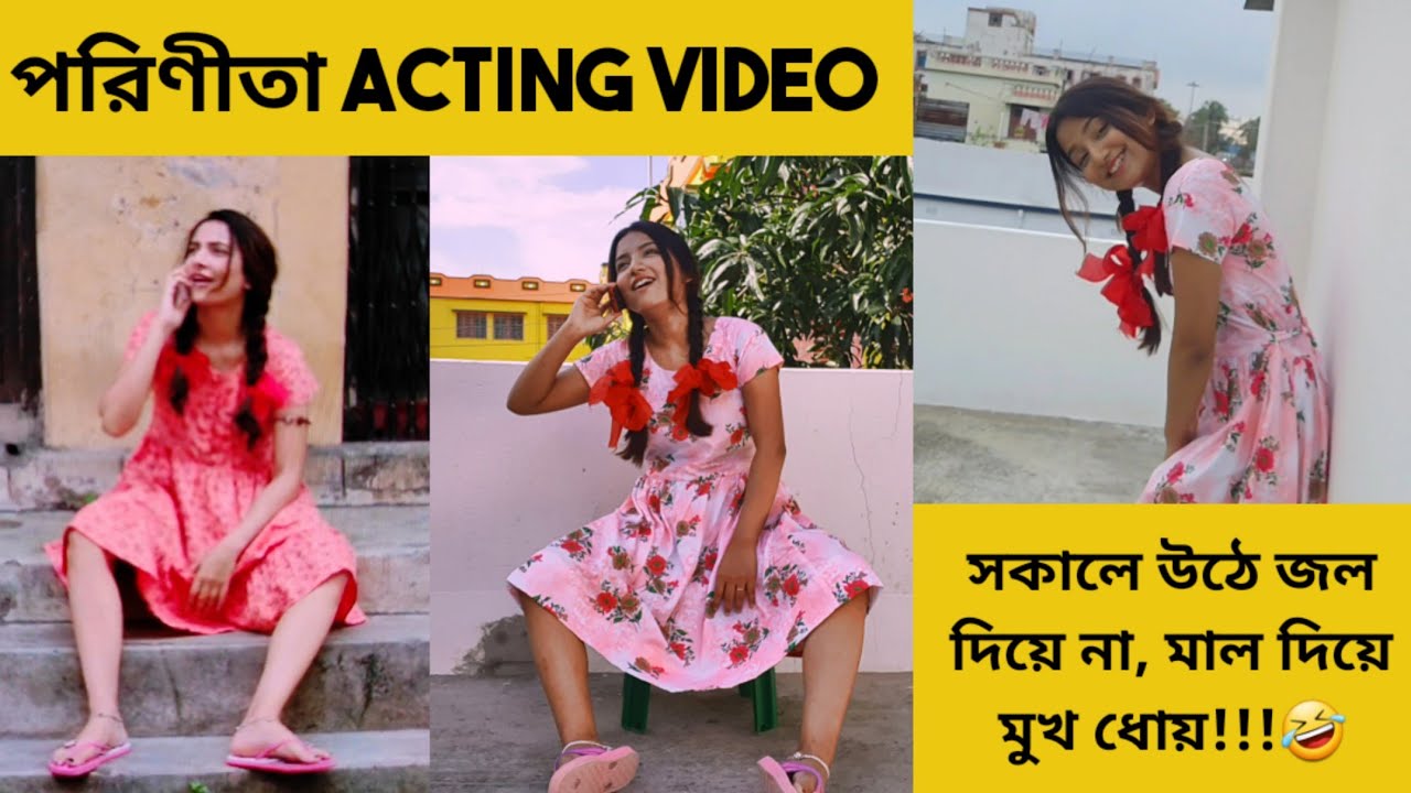 Parineeta Acting Video 😍| Comedy Scene Recreation 🤣| Durba Dey ...