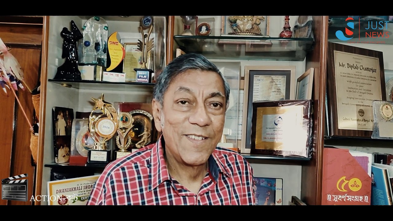 Biplab Chatterjee || Action Cut || Episode - 5 || Just News - YouTube