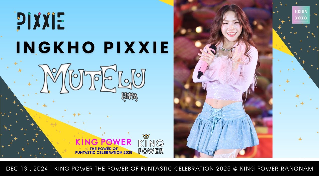 Ingkho PiXXiE - มูเตลู (MUTELU) [Fancam] KING POWER THE POWER OF ...