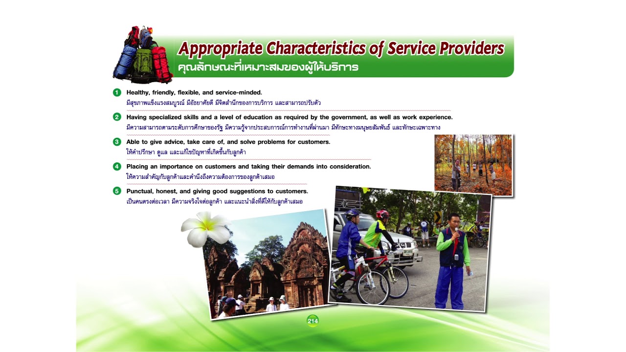 Module 9 Art of Providing Service : Appropriate Characteristics of ...