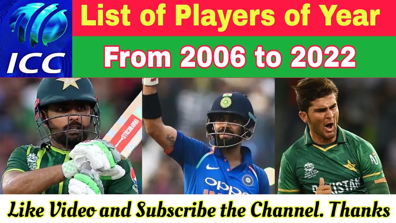 List of ICC Players of Year From 2006 to 2022. @drinfotainer - YouTube