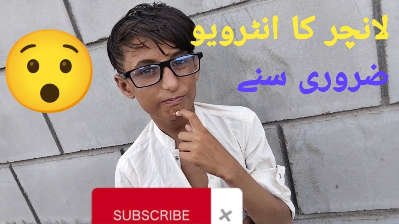 funny inter view | video Best | funny inter view video - YouTube