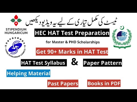 HEC HAT Test Preparation 2024 | HAT Test Syllabus and Paper Pattern ...