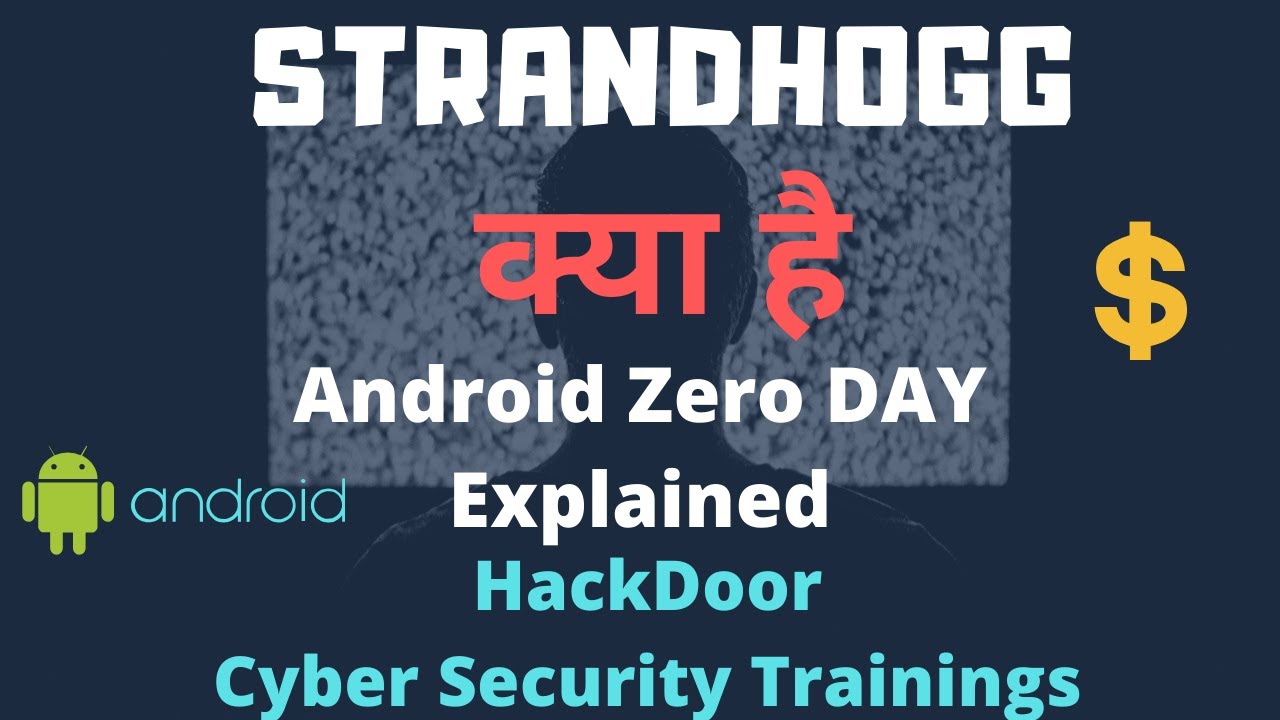 StrandHogg Bug - Unpatched Android OS Vulnerability - YouTube