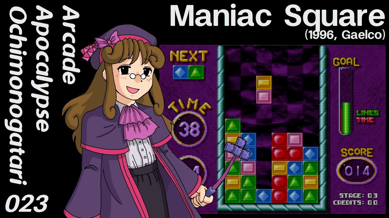23: Maniac Square (1996, Gaelco) — Arcade Apocalypse Ochimonogatari ...