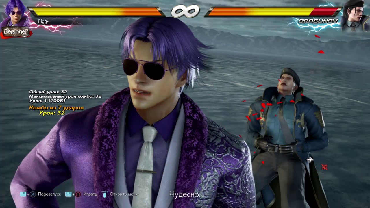 Violet rage art - YouTube