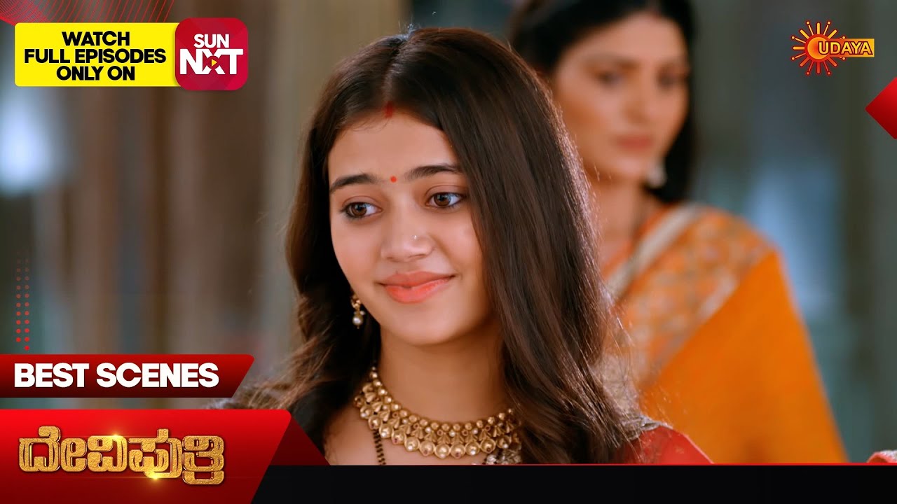 Devi Putri- Best Scenes | 13 Mar 2025 | Kannada Serial | Udaya TV - YouTube