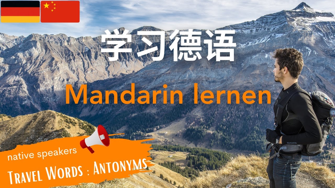 学习德语: 说德语: 德语反义词: Chinesisch lernen: Mandarin sprechen: Basic Mandarin ...