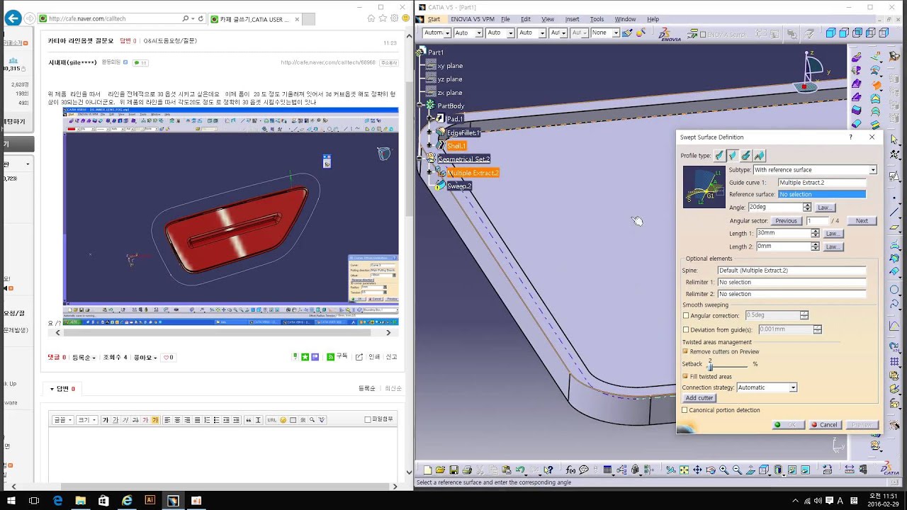 Swept with reference surface - YouTube