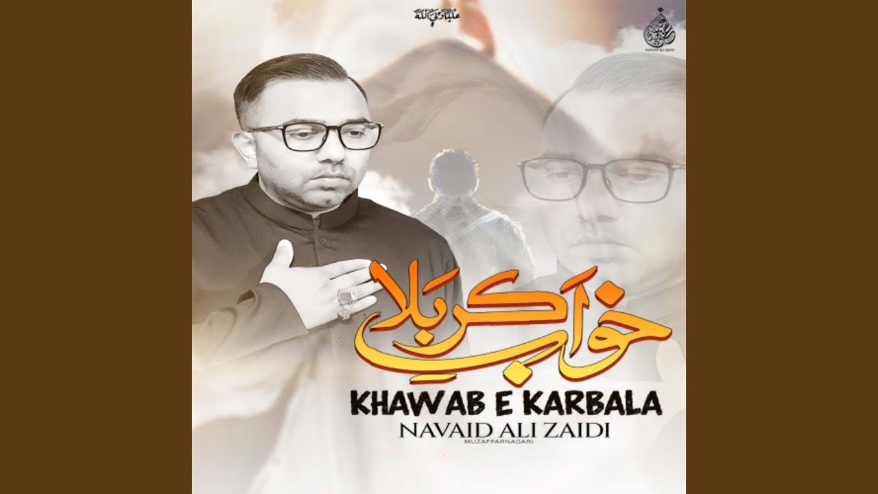 Khwab E Karbala - YouTube