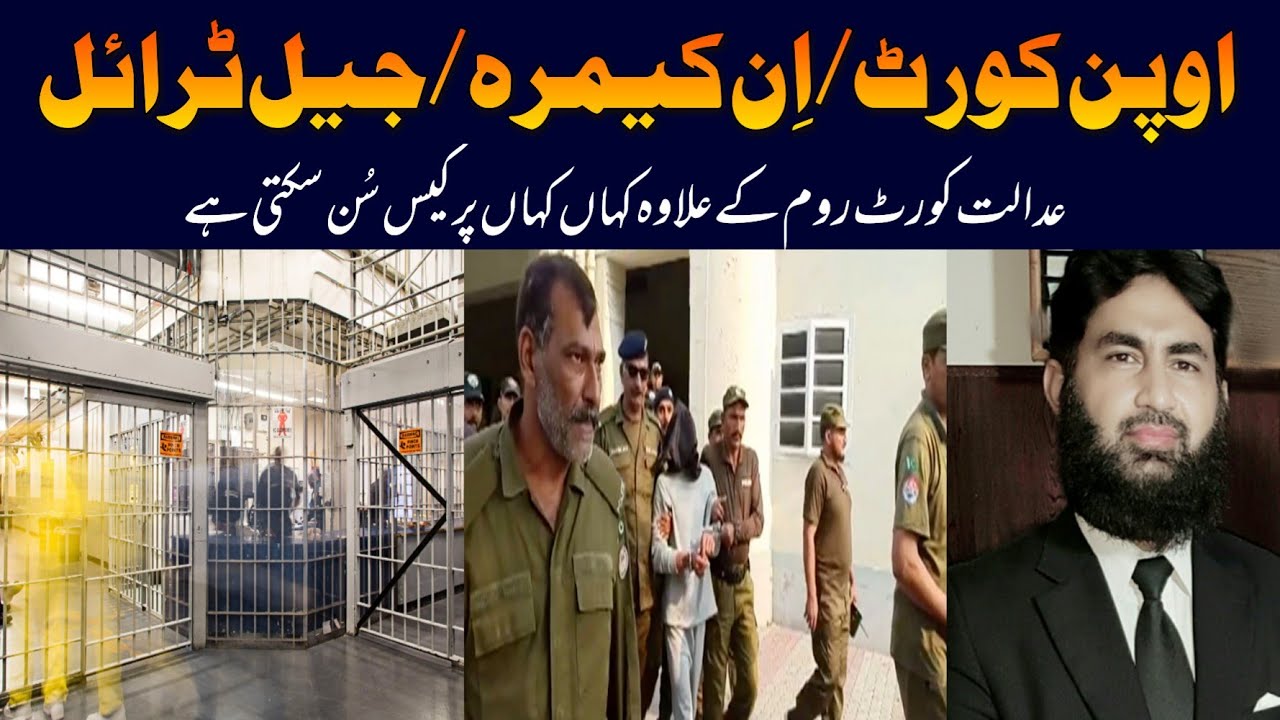 Open Court,In Camera Proceedings/jail trial/video link trial under ...