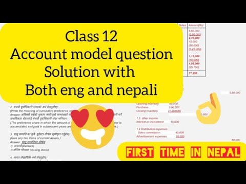 CLASS 12 ACCOUNTING MODEL QUESTION (2079) ANSWER WITH BOTH MEDIUM ...