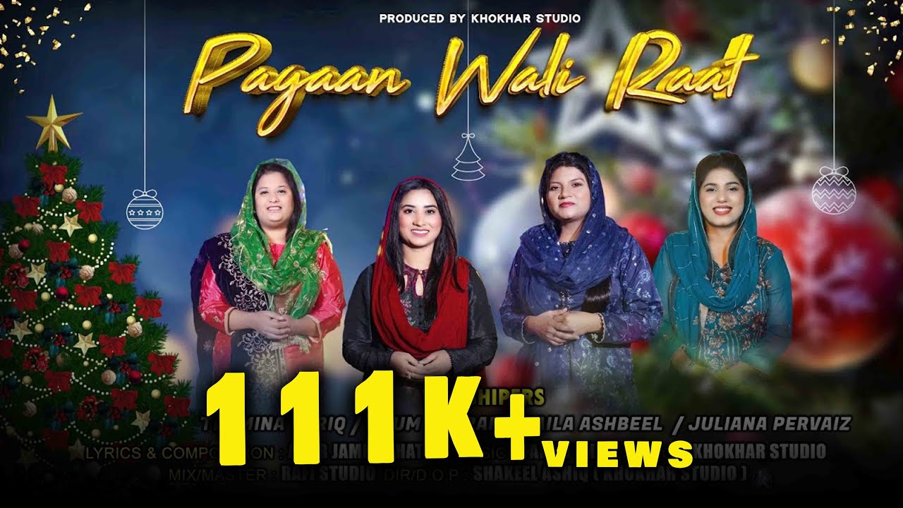 New Christmas Geet | Pagaan Wali Raat | Tehmina Tariq | Anum Ashraf | Naila Ashbeel, Juliana ...