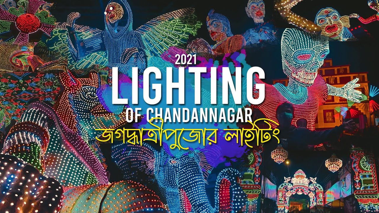 Chandannagar Lighting 2021 | Best lighting | Jagadhatri Puja Lighting ...