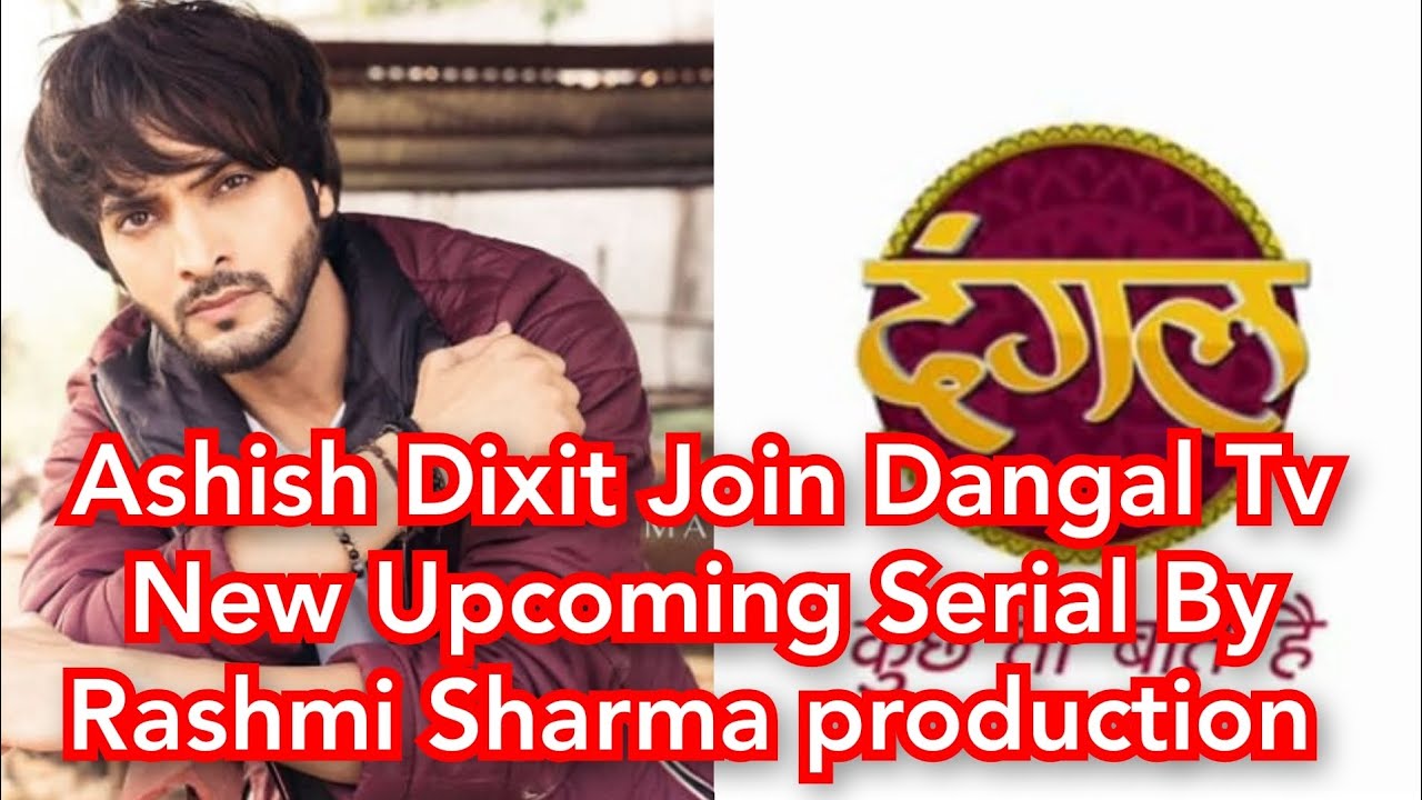 Ashish Dixit Join Dangal Tv New Upcoming Serial By Rashmi Sharma ...