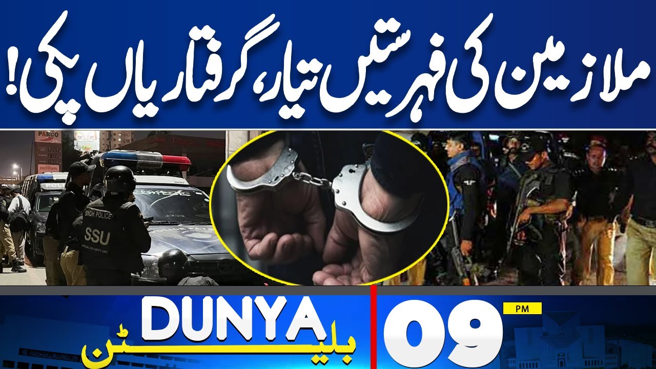 Sindh Police in Action | Rajab Butt Appear In Court | Major Arrest ...