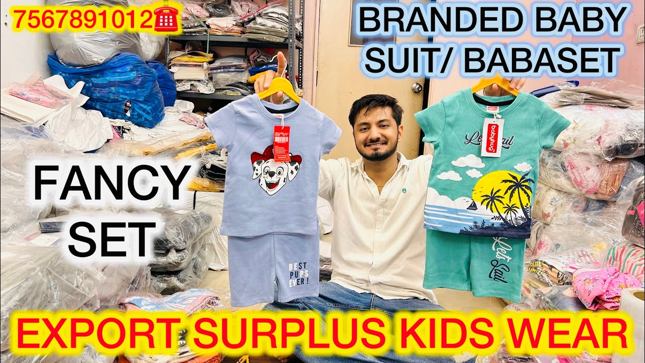 Export Surplus Kids Wear | Branded Kids Wear Wholesale | Kids Wear ...