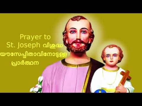 OUSEPH PITHAVE... A CATHOLIC NONSENSE - YouTube
