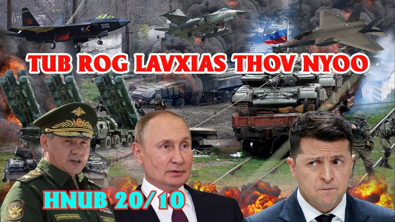 XOV XWM KUB 20/10:TUB ROG YUSKHEES TUA TUB ROG LAVXIAS HNYAV KAWG TUB ...