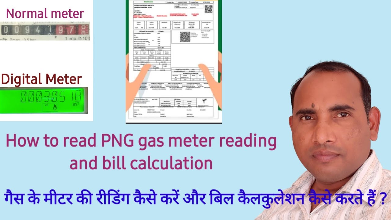How To Check PNG Gas Meter Reading And Bill Calculation YouTube how-to-check-png-gas-meter-reading-and-bill-calculation-youtube