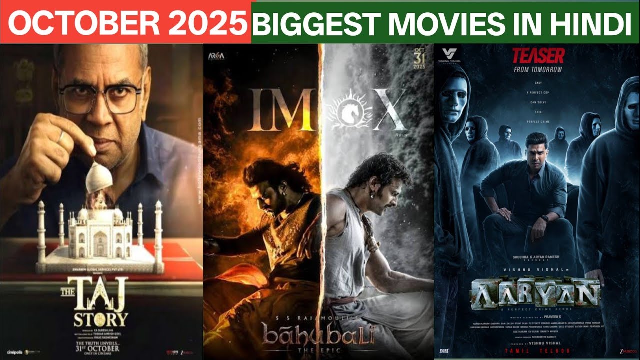 31 अक्टूबर का सिनेमा धमाका | Taaj Story, Baahubali The Pick, Mass ...