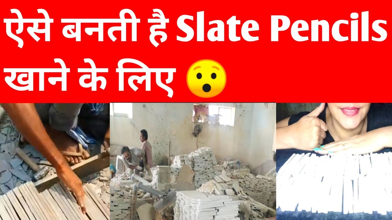 ऐसे बनती है सिर्फ खाने के लिए Slate Pencils😯|| slate pencil making ...