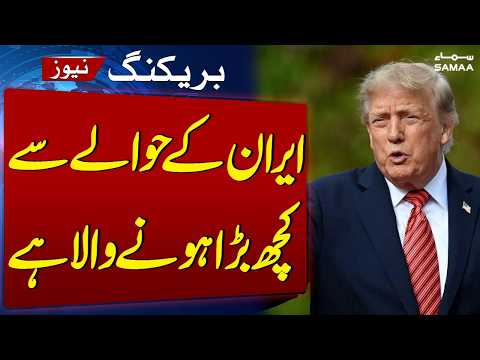 BREAKING: US President Warns \
