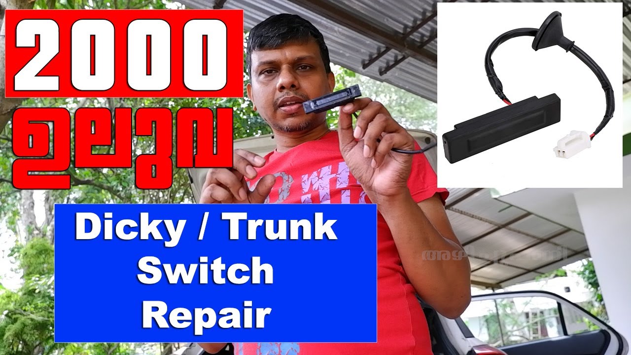 5 രൂപയ്ക്ക് ശെരിയാക്കാം | Hyundai i20 Trunk / Dicky Release Switch ...