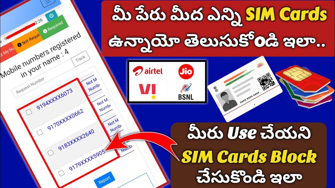 మీ పేరు తో ఎన్ని SIM Cards ఉన్నాయి | How many SIM cards in my Aadhar ...