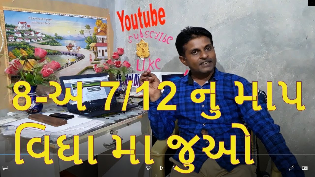 8-7-12-youtube